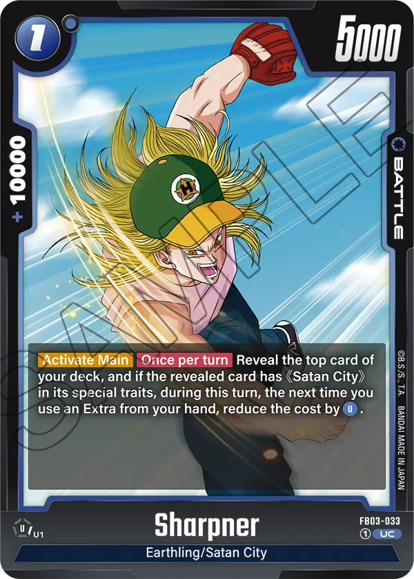 FB03-033 - Sharpner - Uncommon – Collectors Company