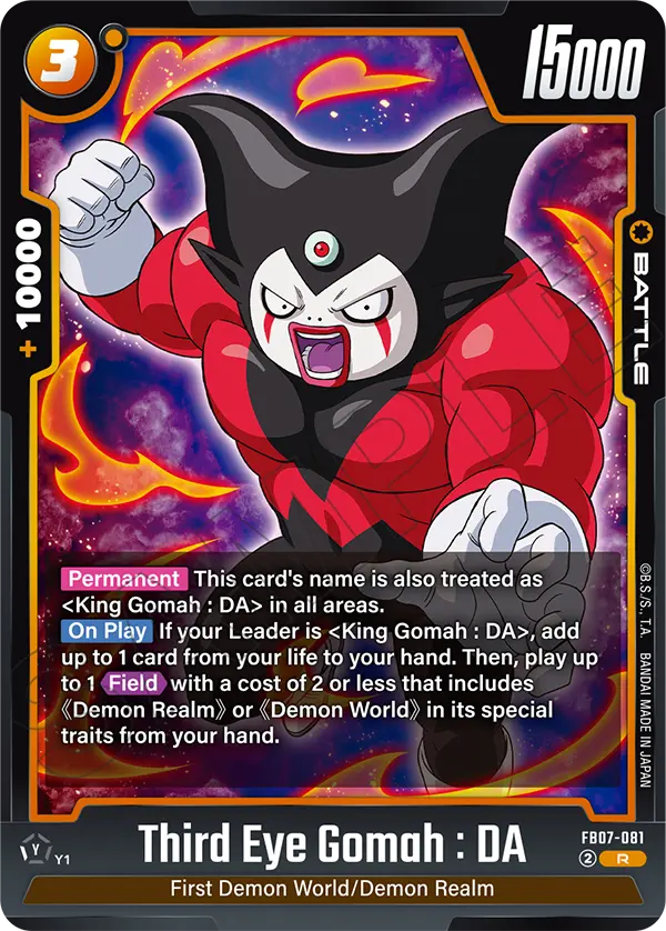 FB07-081 - Third Eye Gomah : DA - Rare – Collectors Company