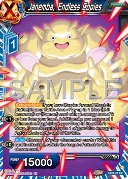 EX24-21 - Janemba, Endless Copies - Expansion Rare – Collectors Company