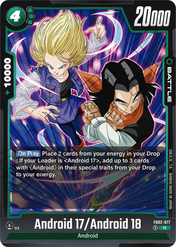 FB02-077 - Android 17/Android 18 - Rare – Collectors Company