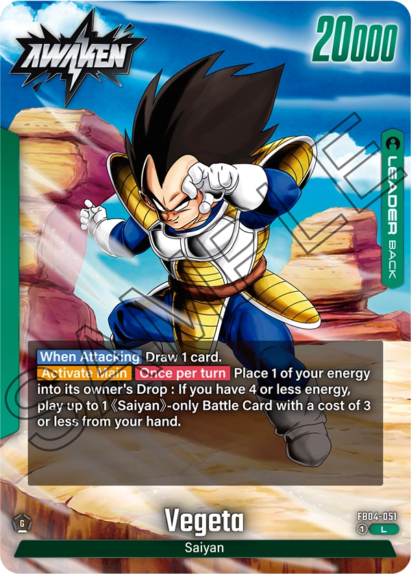 FB04-051 - Vegeta - Leader – Collectors Company