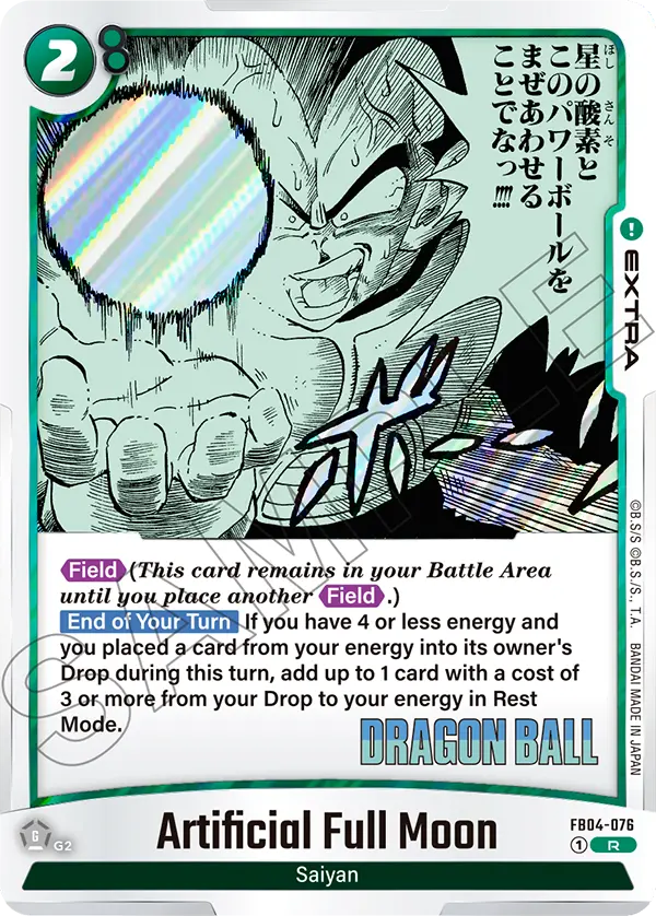 FB04-076 - Artificial Full Moon - Rare (Reprint) – Collectors Company