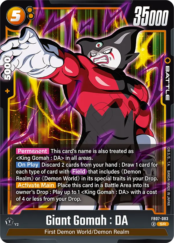 FB07-083 - Giant Gomah : DA - Super Rare – Collectors Company