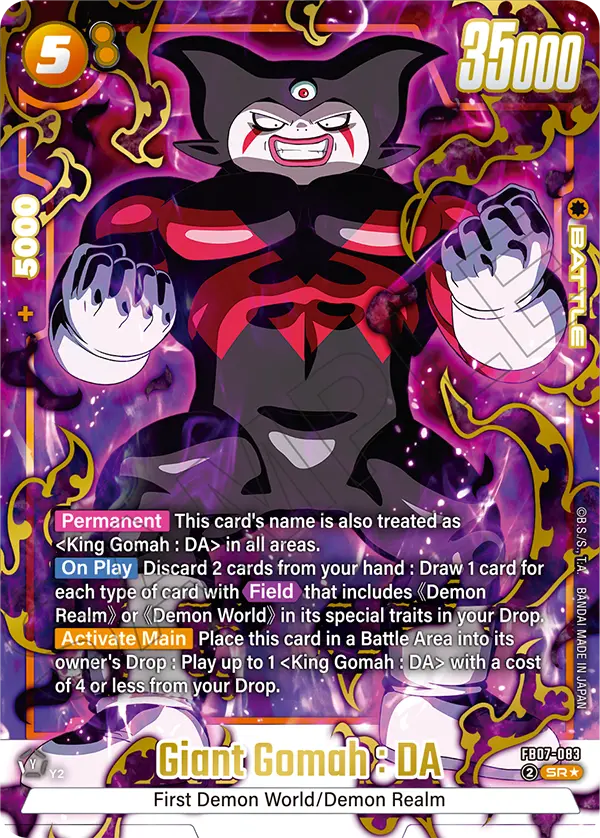 FB07-083 - Giant Gomah : DA - Super Rare ALT ART – Collectors Company
