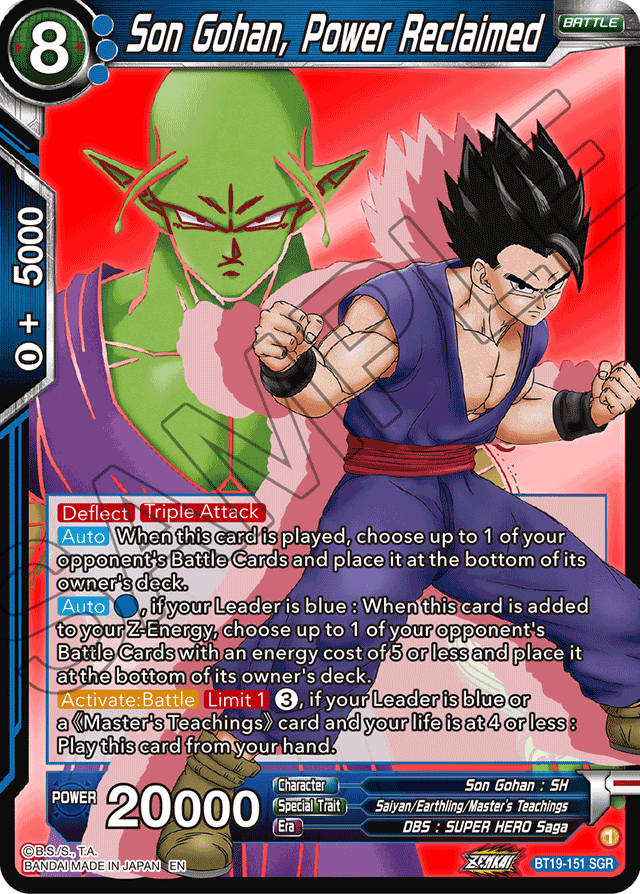 BT19-151 - Son Gohan, Power Reclaimed - Son Gohan Rare – Collectors Company